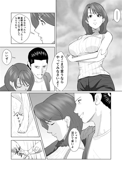 Joseiyou Fuuzoku Ni Ittara Koukou Jidai Kirai Datta Doukyuusei Ga