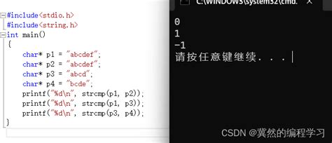 Strlen (str)类函数strlenstr的功能 Csdn博客 Strlen (str)类函数strlenstr的功能 Csdn博客