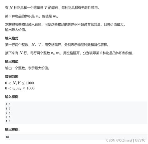 代码随想录算法训练营第 期DAY