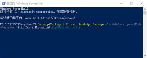 Windows 10设置无法打开的解决方法 都叫兽软件 都叫兽软件