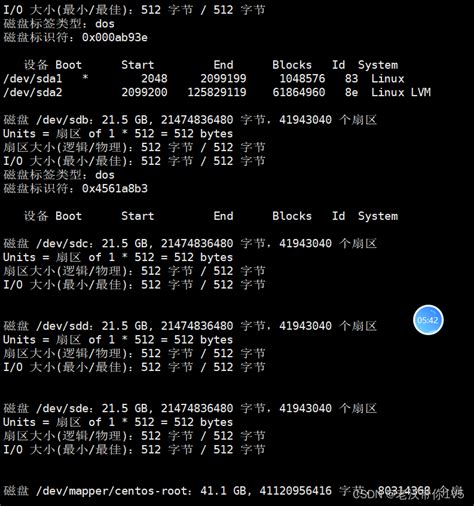 服务器硬件及raid配置实战 h355阵列卡 csdn博客