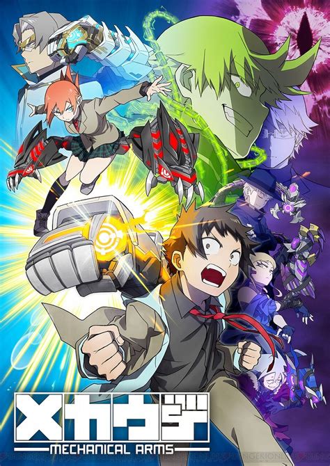 『メカウデ』アニメシリーズが2024年公開。キャストは中村悠一、杉田智和らパイロット版の声優が続投 電撃オンライン