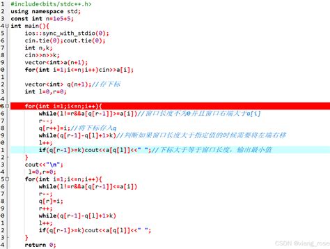 单调队列滑动窗口 Csdn博客