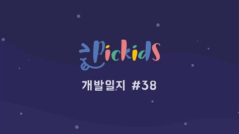 유니티 개발일지38 마우스로 오브젝트 클릭해서 움직이기 Youtube
