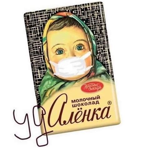 Аленка рисунок 49 фото