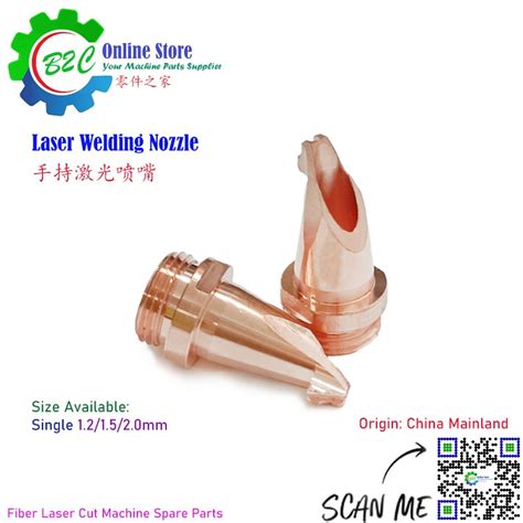 Laser Nozzle FJ Type M16 35mm CQ Hand Held Laser Welding Machine Spare Parts Copper 超强 FJ款 镭射 手持