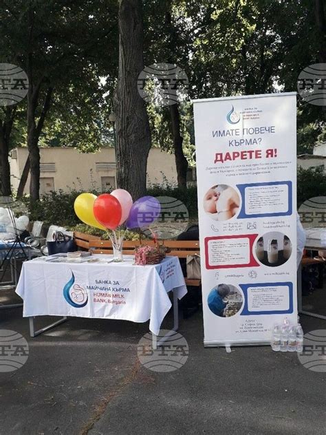 Ден на отворените врати ще има в Банката за майчина кърма в София Утро