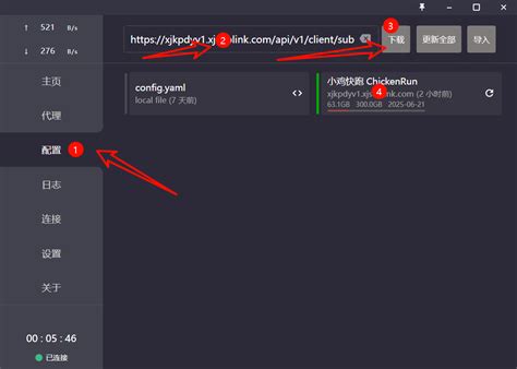 新手教程 Clash For Windows功能与安装步骤 Clash下载知识库 新手教程 Clash For Windows功能与安装步骤 Clash下载知识库