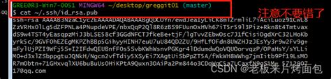 Windows下配置git的sshwindows Git Ssh Csdn博客