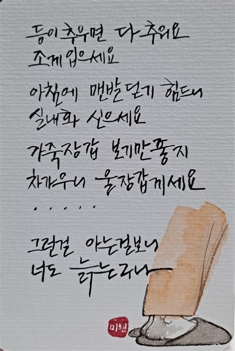 나이가 든다는것 인생 좋은글 삶의 교훈 인용구 영감을 주는 인용구