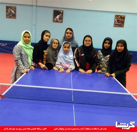 صدف سرخی اولین دختر گراشی روی سکوی پینگ‌پنگ فارس هفت‌برکه گریشنا