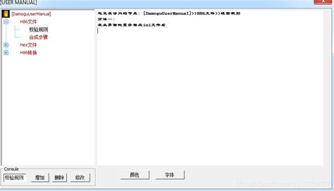 vs2010 mfc richedit控件文字加粗、颜色、字体、大小、下划线、斜体以及颜色和字体框选项使用方法 csdn博客