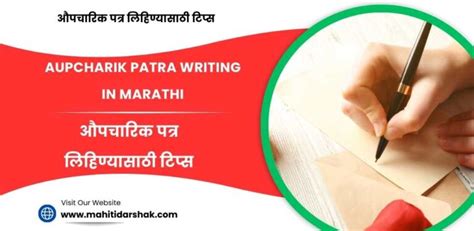 कवितेच्या ओळींचे रसग्रहण । Marathi Kavita Rasgrahan 2024 माहिती दर्शक