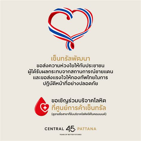 Comma And Bangkok Comma And Bangkok