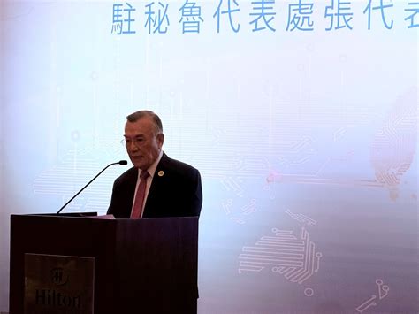 Представитель Тайваня на АТЭС прибыл в Лиму Новости Международное радио Тайваня