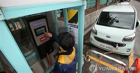 공중전화부스 활용 태양광 전기차 충전소 첫 선