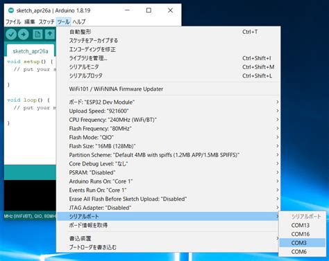 How To Write Files To Esp32 Arduino Ide 1x Twelite Spot Esp32