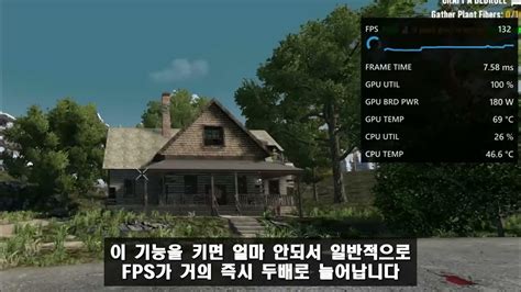 게이밍 및 성능 향상을 위한 궁극의 amd 라데온 최적화 가이드 2024년 에디션 youtube