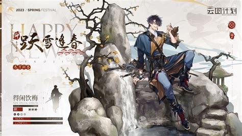 Gachapon Fortune Fresnel Skin Showcase Neural Cloud En Official