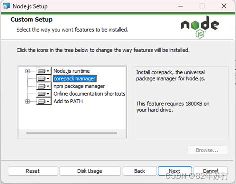 在pycharm中运行js文件以及附加node js下载步骤 python 脚本之家