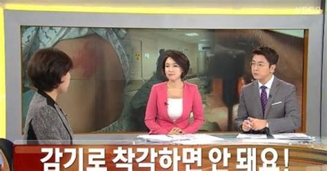 독감 감기 구분법 화제 감기 예방에 좋은 음식은