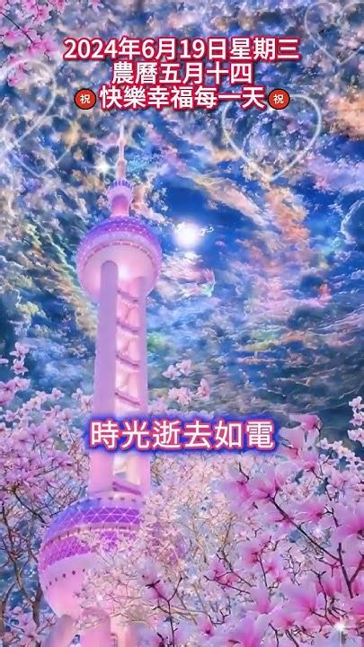 早安朋友🙏新的一天，新的開始🙏不管是春天、夏天還是秋天，季節總是會變換；不管是今天、明天還是昨天，思念總是住心間。時光逝去如電，情誼長久綿延