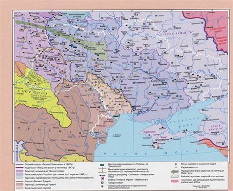 Атлас Історія України 11 клас 2013