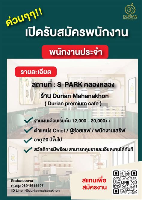 แหล่งหางาน Part Time งานพิเศษ พนักงานชั่วคราว เสาร์ อาทิตย์ ทั่วประเทศไทย 💻 บริษัท ราวด์ เฮดส์