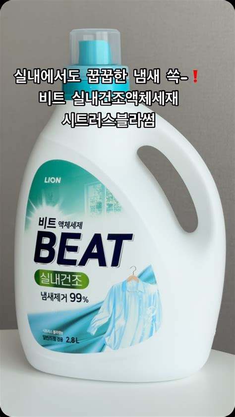 Maros Daily 🤍 🤍 협찬 갑작스럽게 올라온 긴급트러블을 순삭 시켜주는 패치 ️ 3월 올영세일 추천템 해서린 시카 플러스 마이크로 딥패치‘ 화해 3년