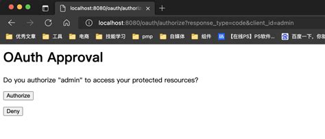 零基础学习springsecurity Oauth2 四种授权模式理论实战 腾讯云开发者社区 腾讯云
