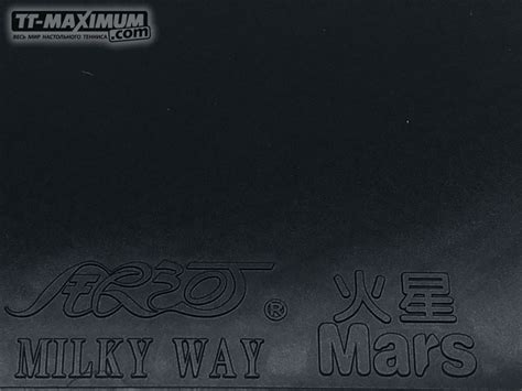 YINHE (Milkyway) Mars III Euro Soft buy