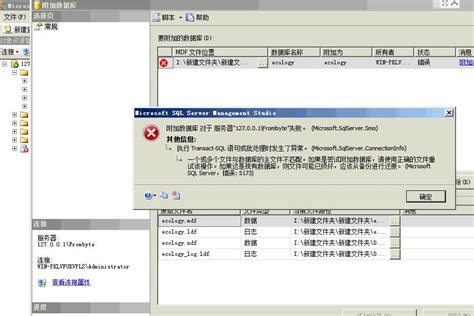 简直不能更神奇数据库数据恢复方法 sql server数据库错误恢复