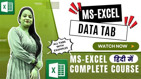 ms excel tutorial for beginners ms excel full course in hindi ms