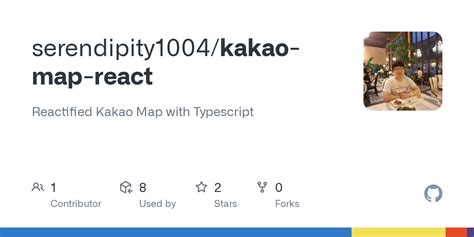 github serendipity1004 kakao map react reactified kakao map with