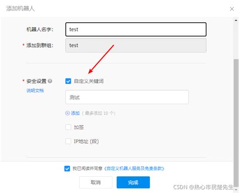 大数据之python实现每日钉钉数据自动推送python 钉钉消息推送 Csdn博客