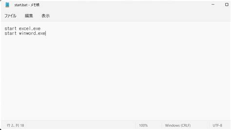 how to execute exe files in a batch file a comprehensive guide to