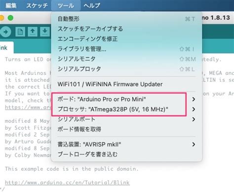 arduino unoやnanoを使いarduino pro miniにスケッチを書き込む方法！ ぶらり＠web走り書き