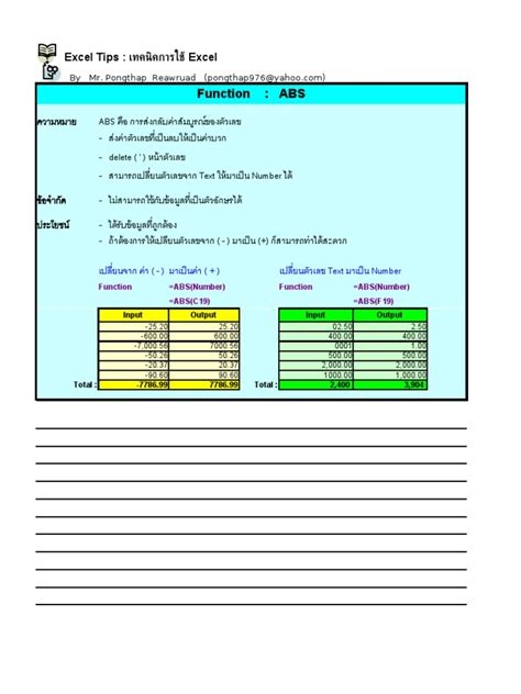 excel tips function pdf