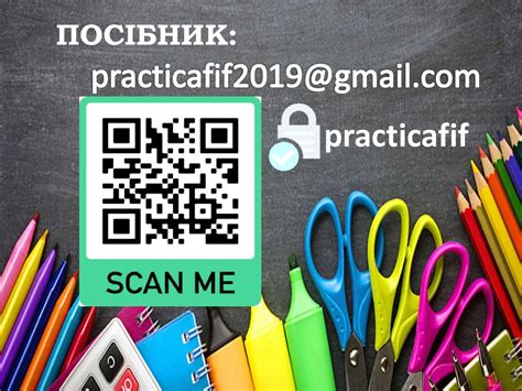 Практика Щоденник з педагогічної практики презентация онлайн