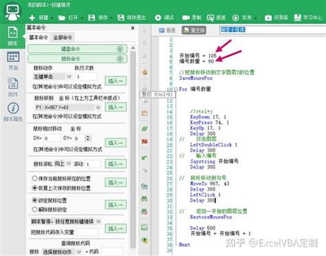 如何给图片批量添加加序号编号?(不是改文件名) 知乎 如何给图片批量添加加序号编号?(不是改文件名) 知乎