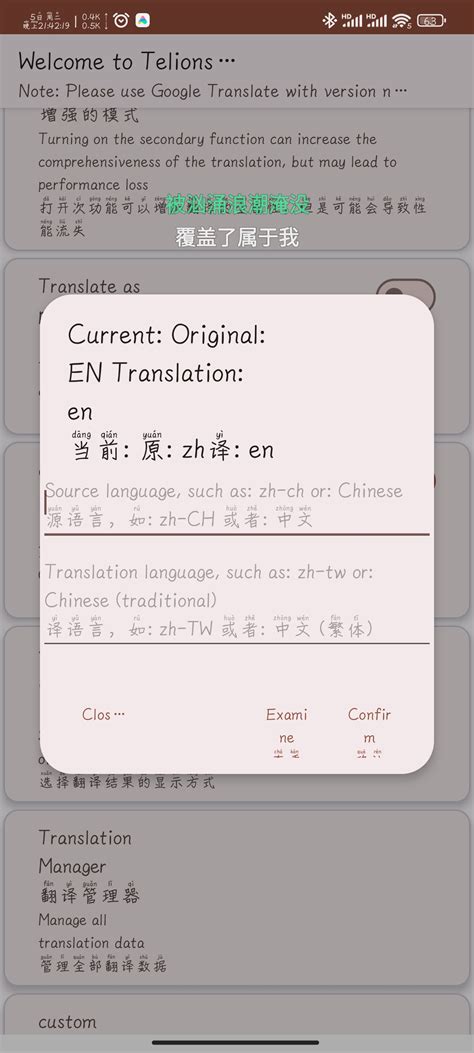 Telionslate Xposed Module Repository