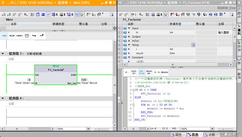 函数递归、嵌套调用介绍 Plc阶乘计算fc 人大金仓数据库 我的小知识