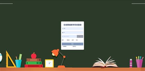 GitHub wang buer Network teaching management system 基于SSM的网络教学作业管理系统拥有三种角色管理员教师和学生 管理员