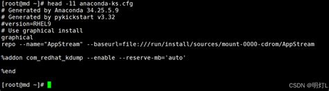 Linux操作系统,文件管理(十分详细,对小白友好)linux文件管理 Csdn博客 Linux操作系统,文件管理(十分详细,对小白友好)linux文件管理 Csdn博客