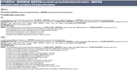 在线等。。500错误 Commysqljdbcdriver 大数据 Csdn问答