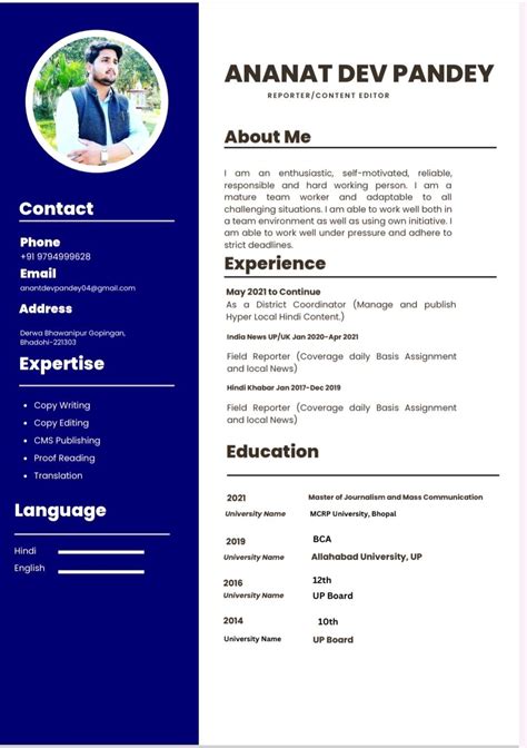 Anant Dev Pandey On Linkedin Opentowork Mediajobs Contentwriter