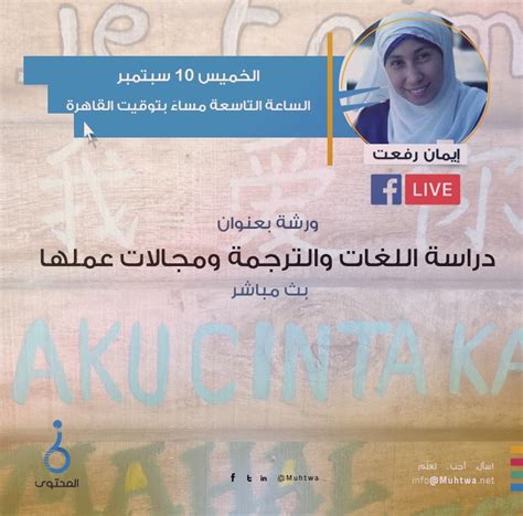 Ahmed Essam Posted On Linkedin