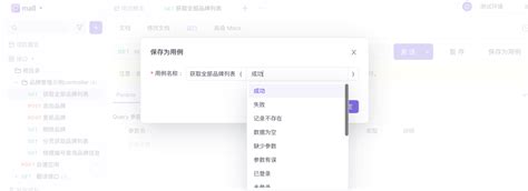 idea 版 api 接口神器来了，一键生成文档，贼香！ 阿里云开发者社区