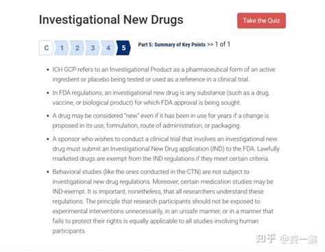 Gcp证书考试及取证流程 Nida颁发 知乎