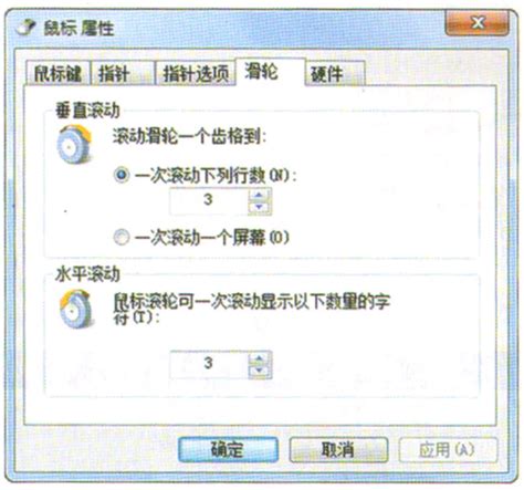 按键精灵 3 按键精灵键盘鼠标命令 swefii 博客园